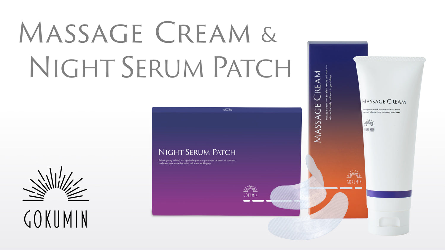 累計150万個突破！睡眠のスペシャリスト「GOKUMIN」から初の化粧品がリリース – GOKUMIN公式直営店