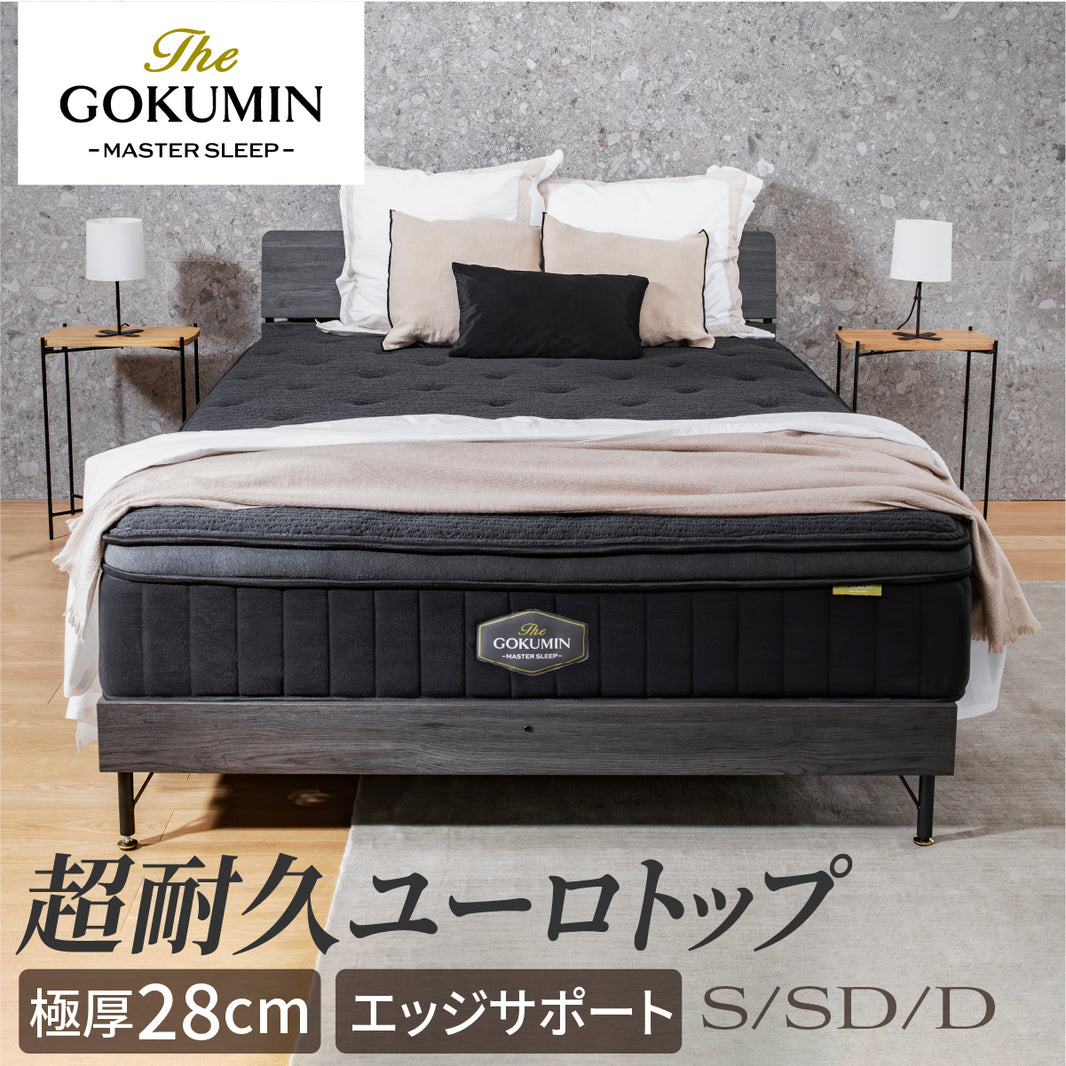 The GOKUMIN通販 – GOKUMIN公式直営店