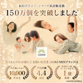 【選べる高さとカーブの極低まくら】Lite 天使のわたもこローピロー – GOKUMIN公式直営店