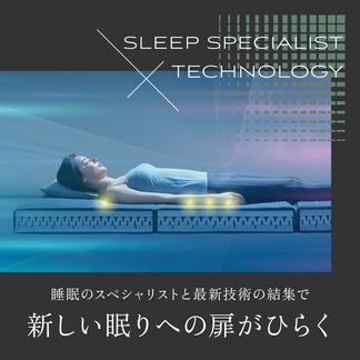 【肩・腰に特殊立体3層構造】3レイヤーゾーニングマットレス(3層×腰部強化) – GOKUMIN公式直営店