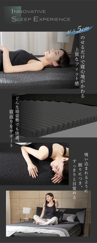 【高弾性＆超高密度50D＆5ゾーン】Wワイドウェーブマットレス 高弾性タイプ – GOKUMIN公式直営店